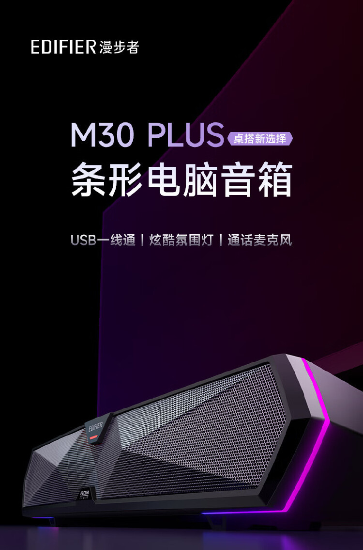 名龙堂造-专为游戏玩家提供硬件服务的平台